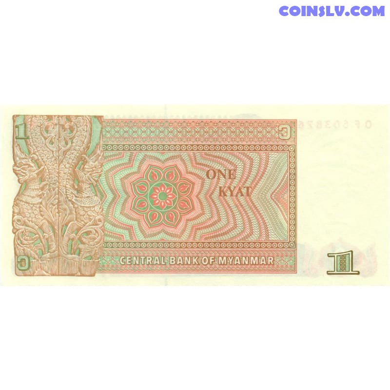 Collectible Banknote Burma (Myanmar) 1 Kyat 1990 UNC (Pick P‑67)
