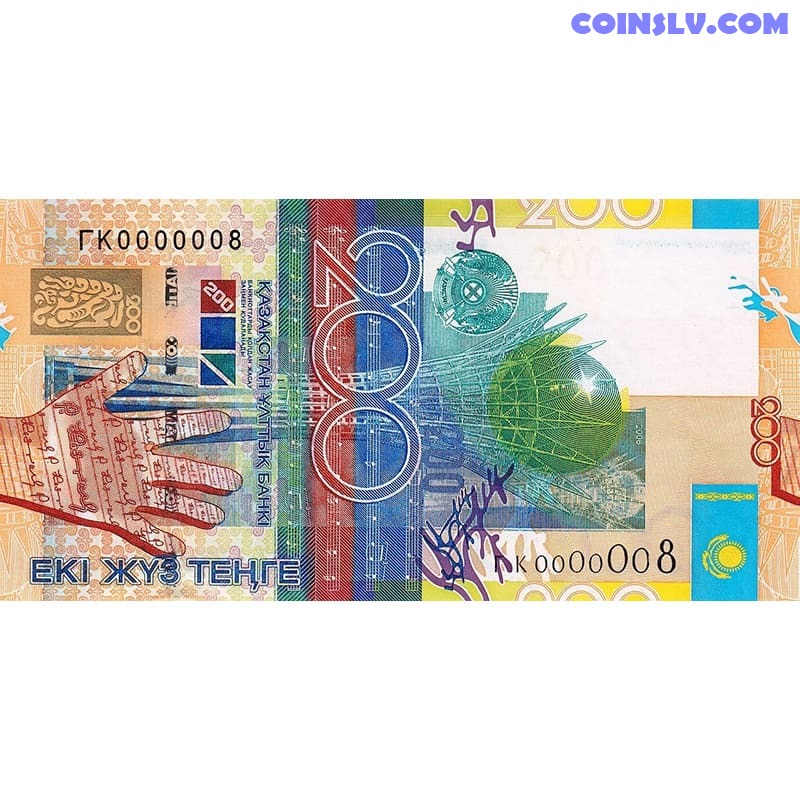 Kazakhstan 200 Tenge 2006 UNC Banknote (P-28) - Buy Online