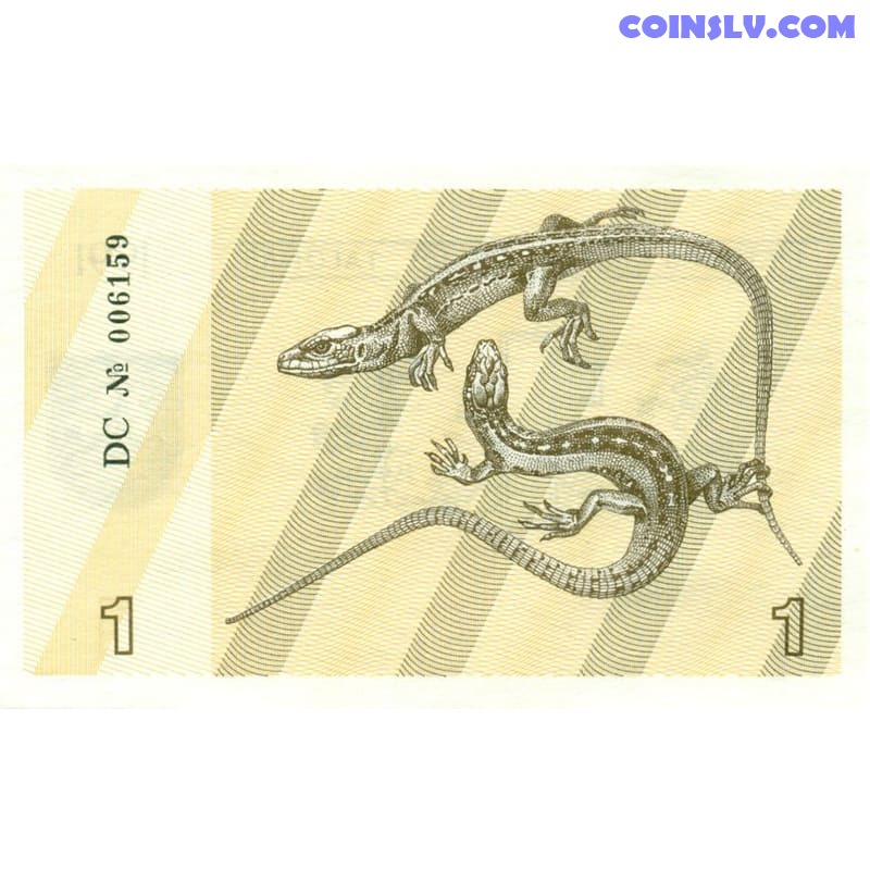 Lithuania 1 Talonas 1991 UNC Banknote (P-32a) | Collectible