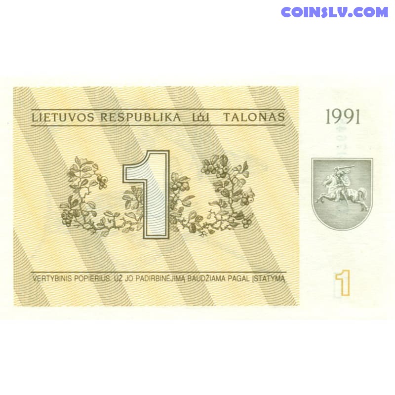 Lithuania 1 Talonas 1991 UNC Banknote (P-32b) - With inscription