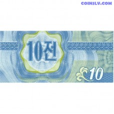 North Korea 10 Chon 1988 UNC Banknote for Collectors