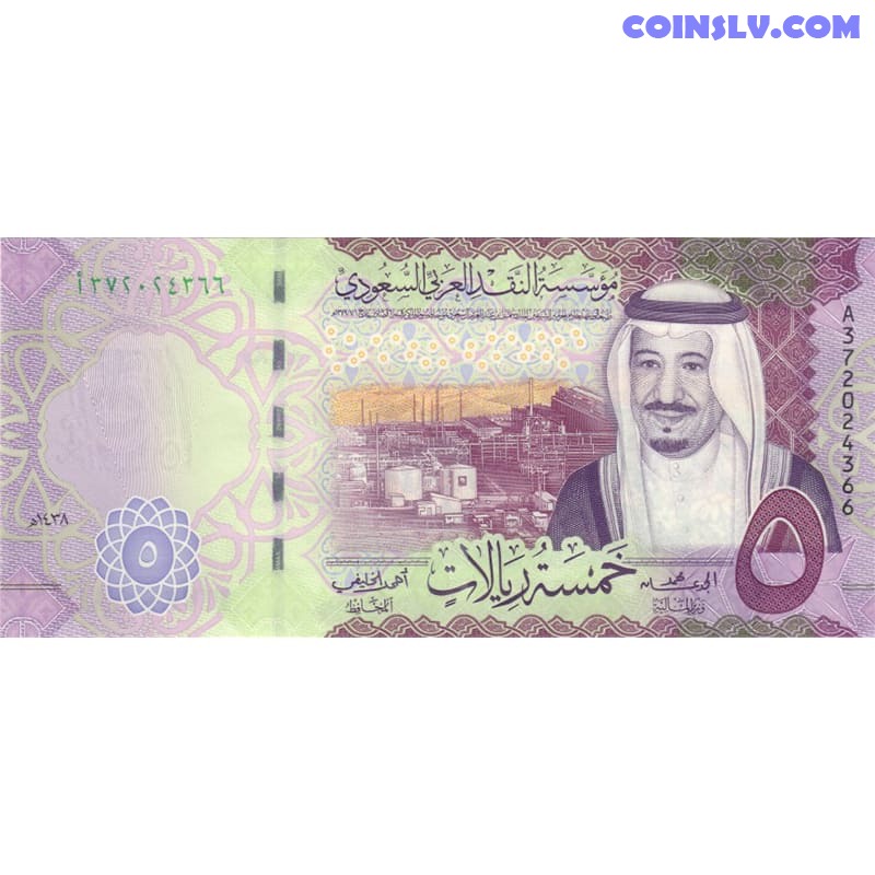 Saudi Arabia 5 Riyals 2017 UNC Note (P‑38b) - Buy Online Now